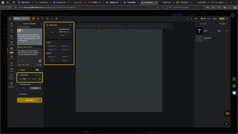 Ultimate Guide to Creating Consistent Characters with AI - Dzine Blog
